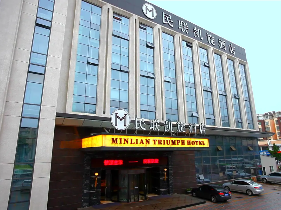 Minlian Kaixuan Hotel - Qingdao